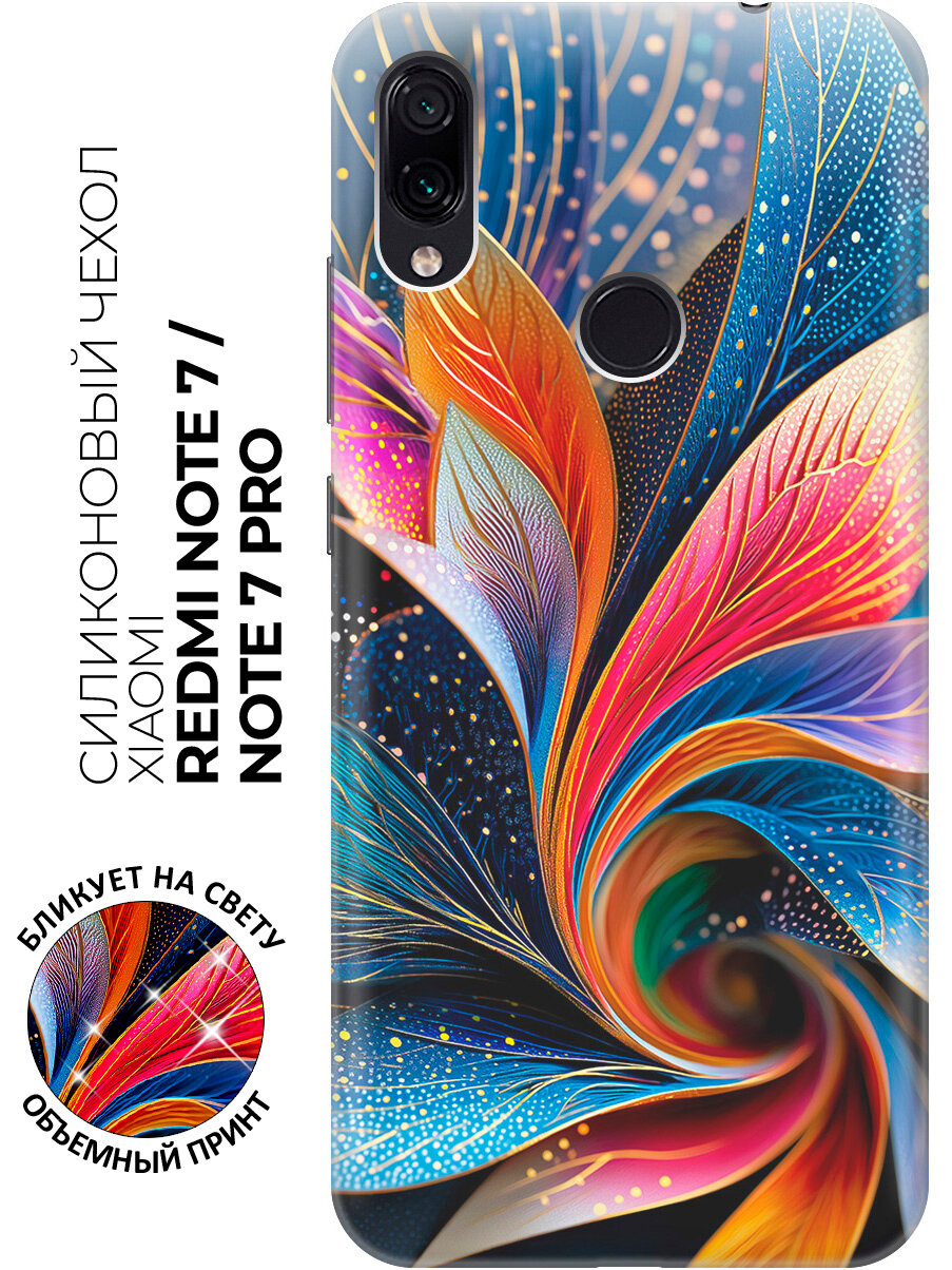 Силиконовый чехол на Xiaomi Redmi Note 7 / Note 7 Pro с принтом "Танец зачарованных листьев"