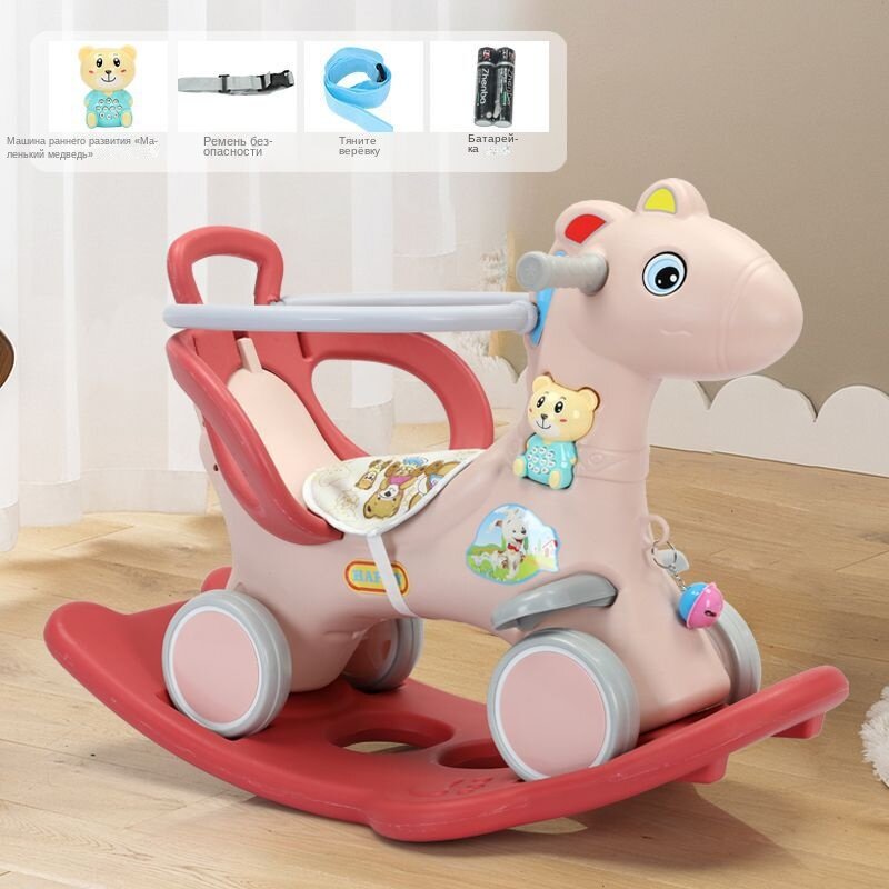 Детская лошадка-качалка для детей 1-5 лет, прочная игрушка с защитой и колесами, развивающий подарок для дома и улицы