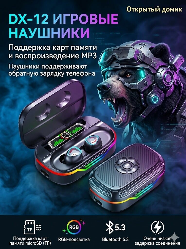 Aoxue Наушники беспроводные с микрофоном, Bluetooth, USB Type-C, бежевый