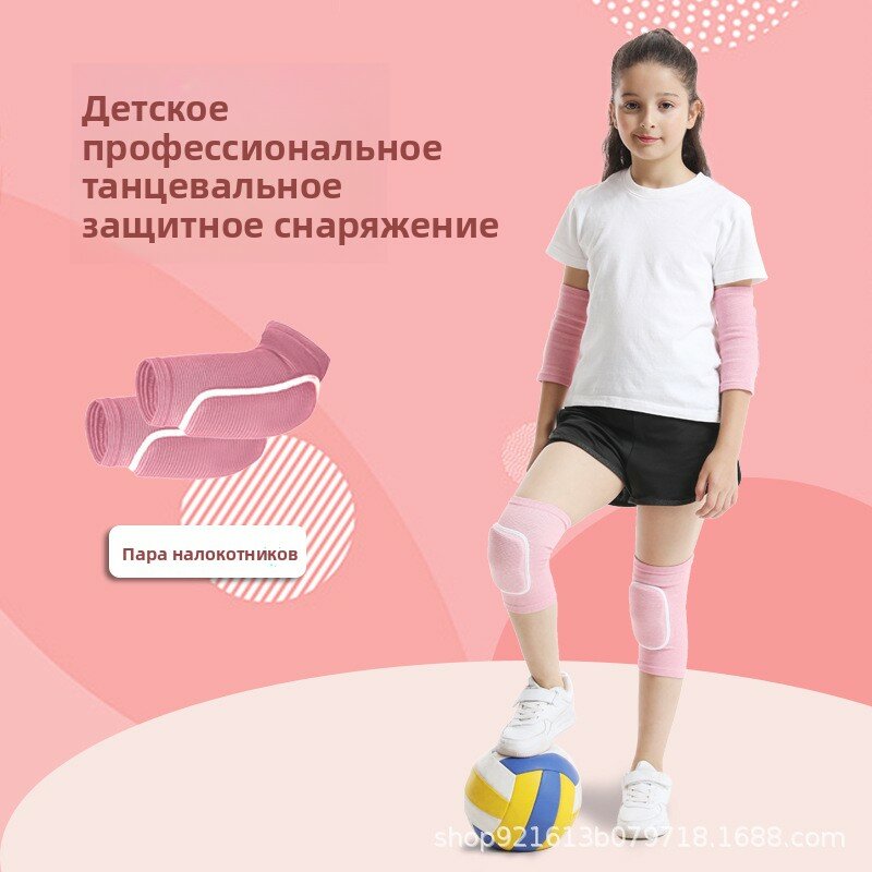 Детские наколенники и налокотники, комплект летних защитных снаряжений для мальчиков, баскетбола и футбола, профессиональные танцевальные спортивные губчатые наколенники для девочек