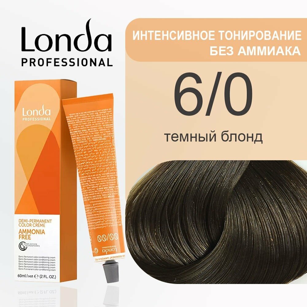 Тонирующая краска Londa Store 6/0 "Ammonia Free" без аммиака, для волос, 60мл
