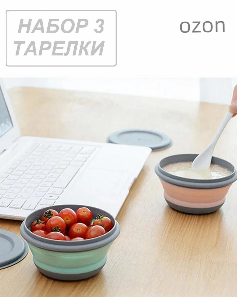 Тарелка походная