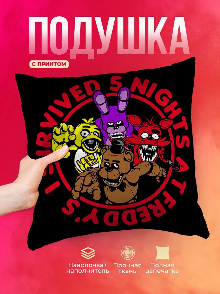 Подушка с принтом Пять ночей с Фредди, FNaF 40 на 40см.