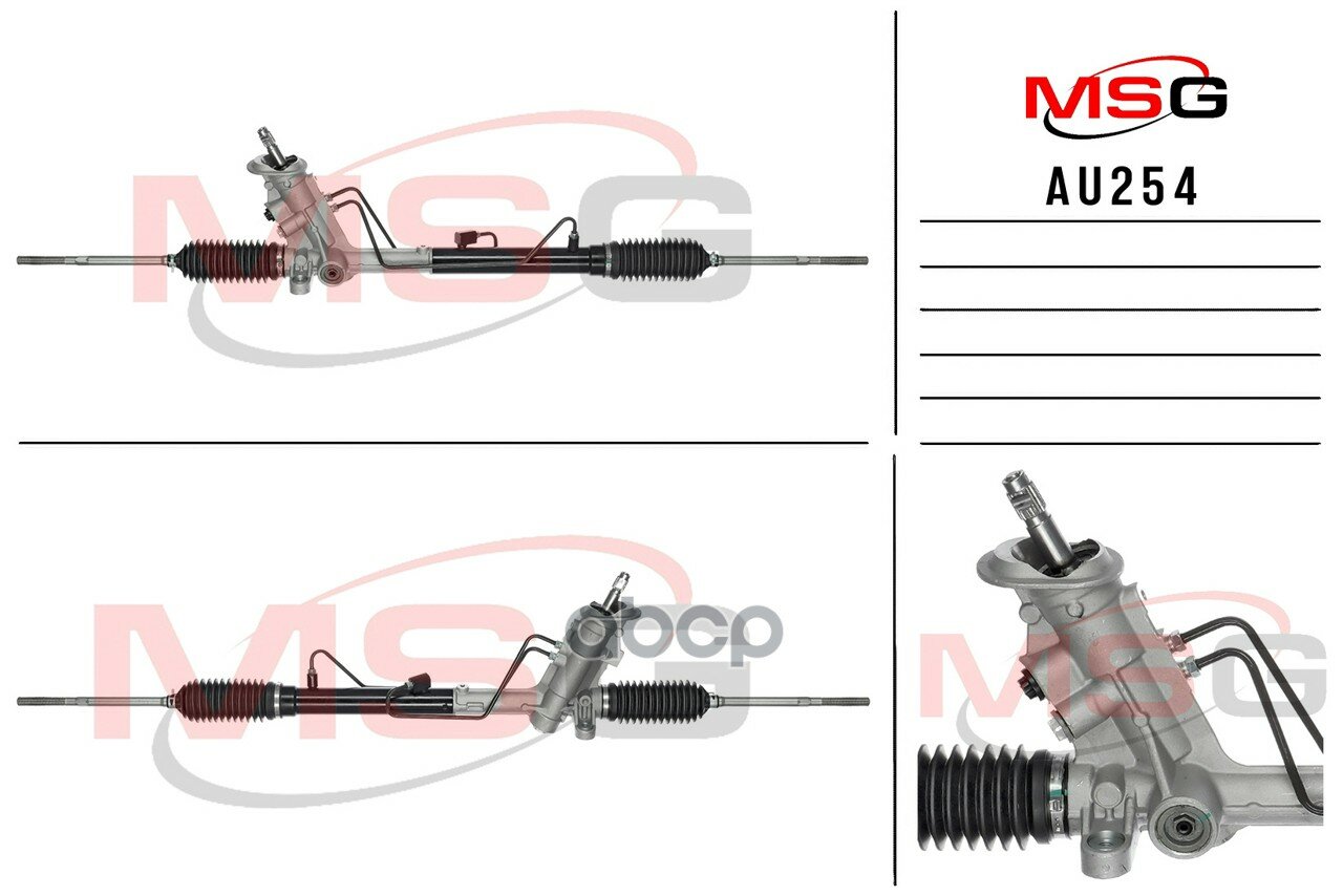 Рулевая рейка с ГУР новая AUDI A1 2010-, Seat Ibiza IV 2008-2017, VW Polo 2009- MSG арт. AU254