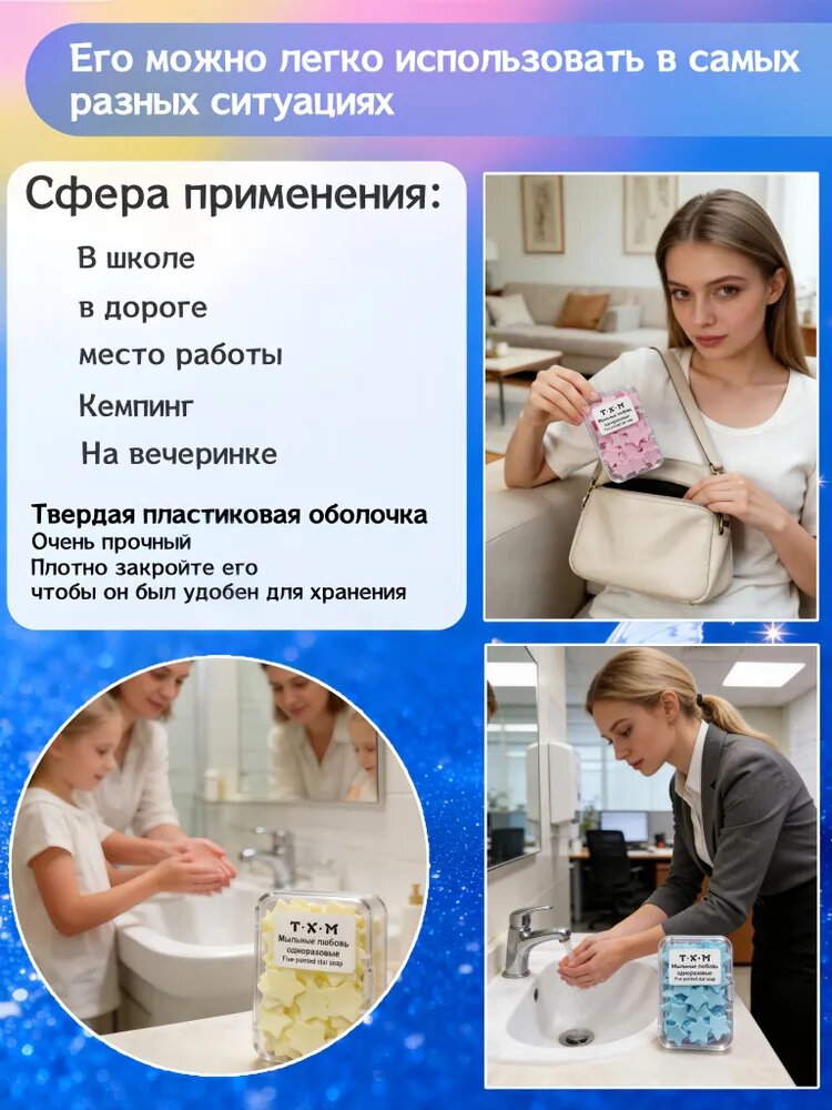 Твердое мыло — фото 1