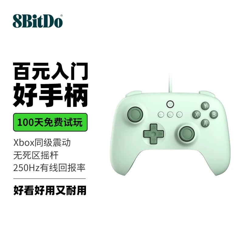 Игровой контроллер 8BitDo Orion Youth Edition для ПК с Windows 10, Steam, Raspberry Pi, телефонов Android, проводной и