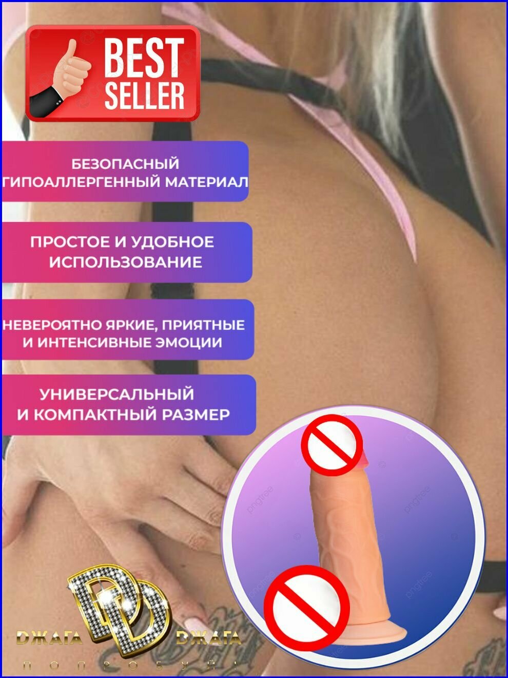 Фаллоимитатор, 15см — фото 1