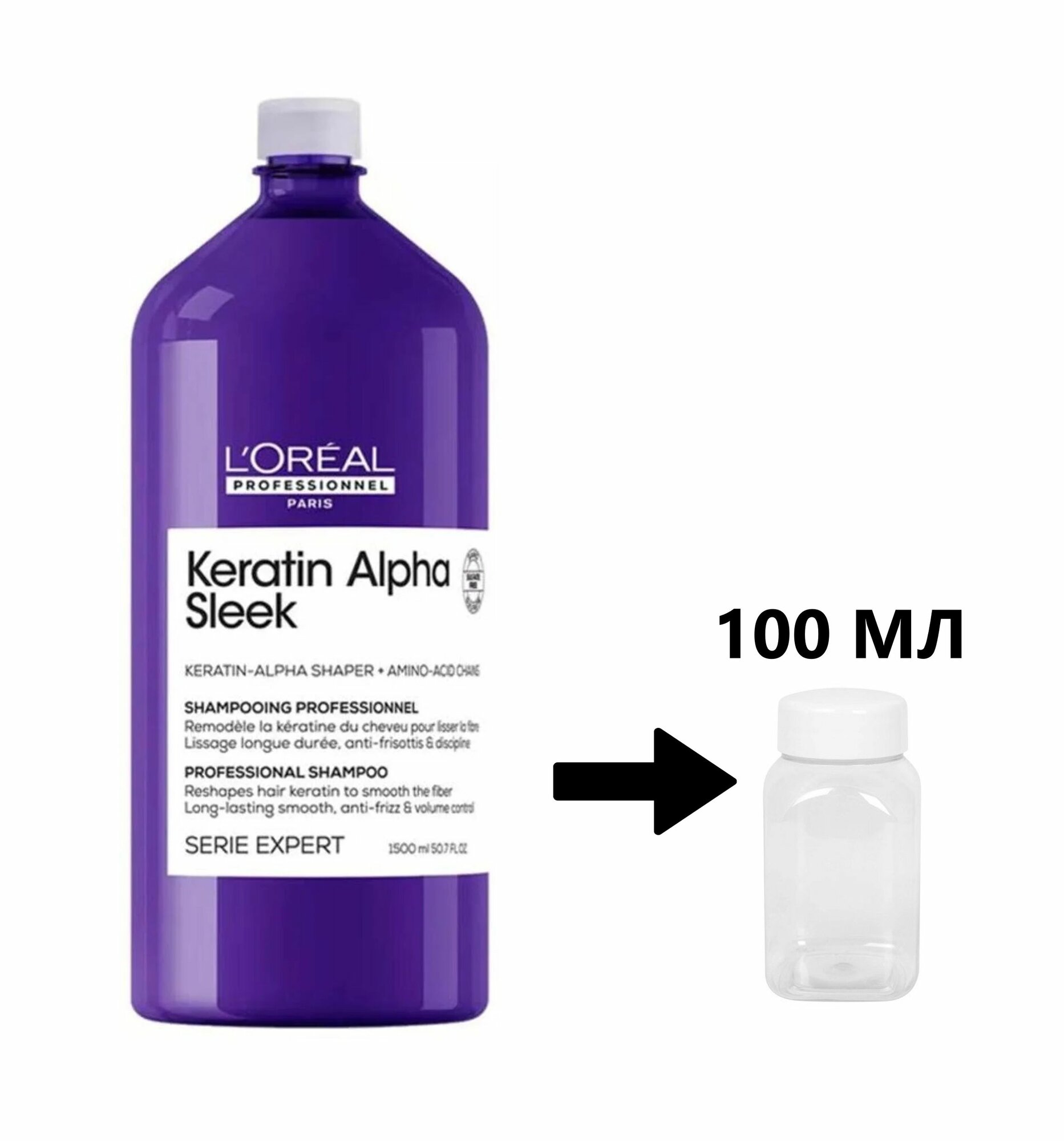 Loreal Keratin Alpha Шампунь 100мл