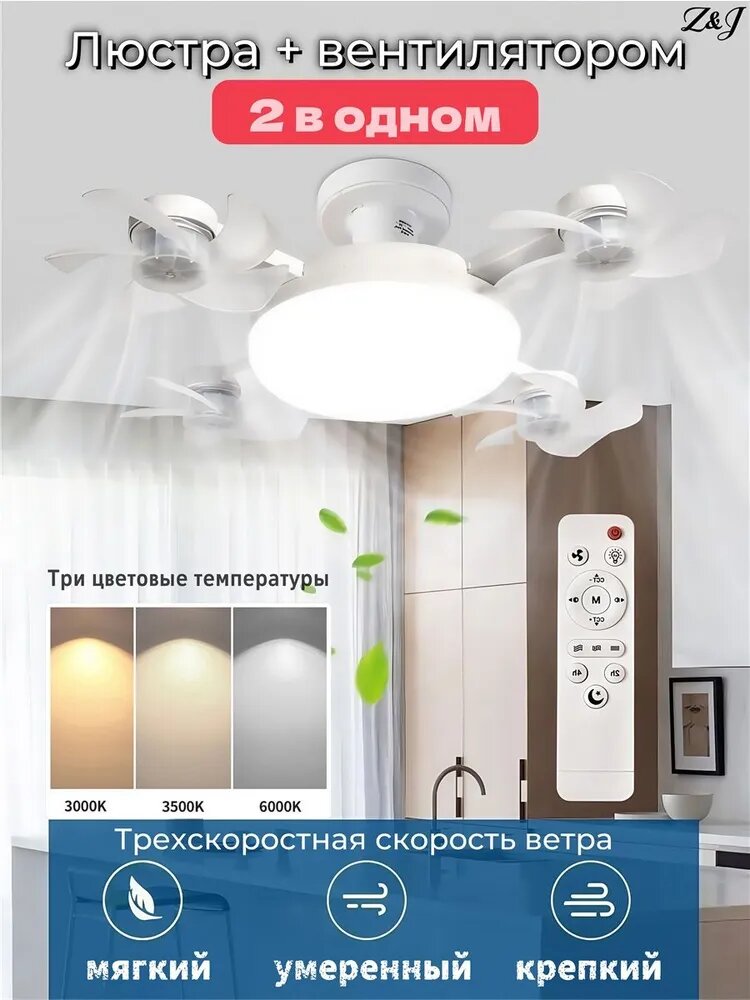 Люстра, E27, 60 Вт