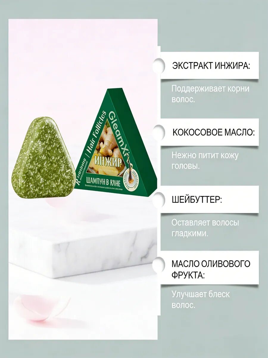 Шампунь и мыло, Мягко очищает кожу головы, ежедневно увлажняя и придавая ей гладкость и естественный блеск. — фото 1