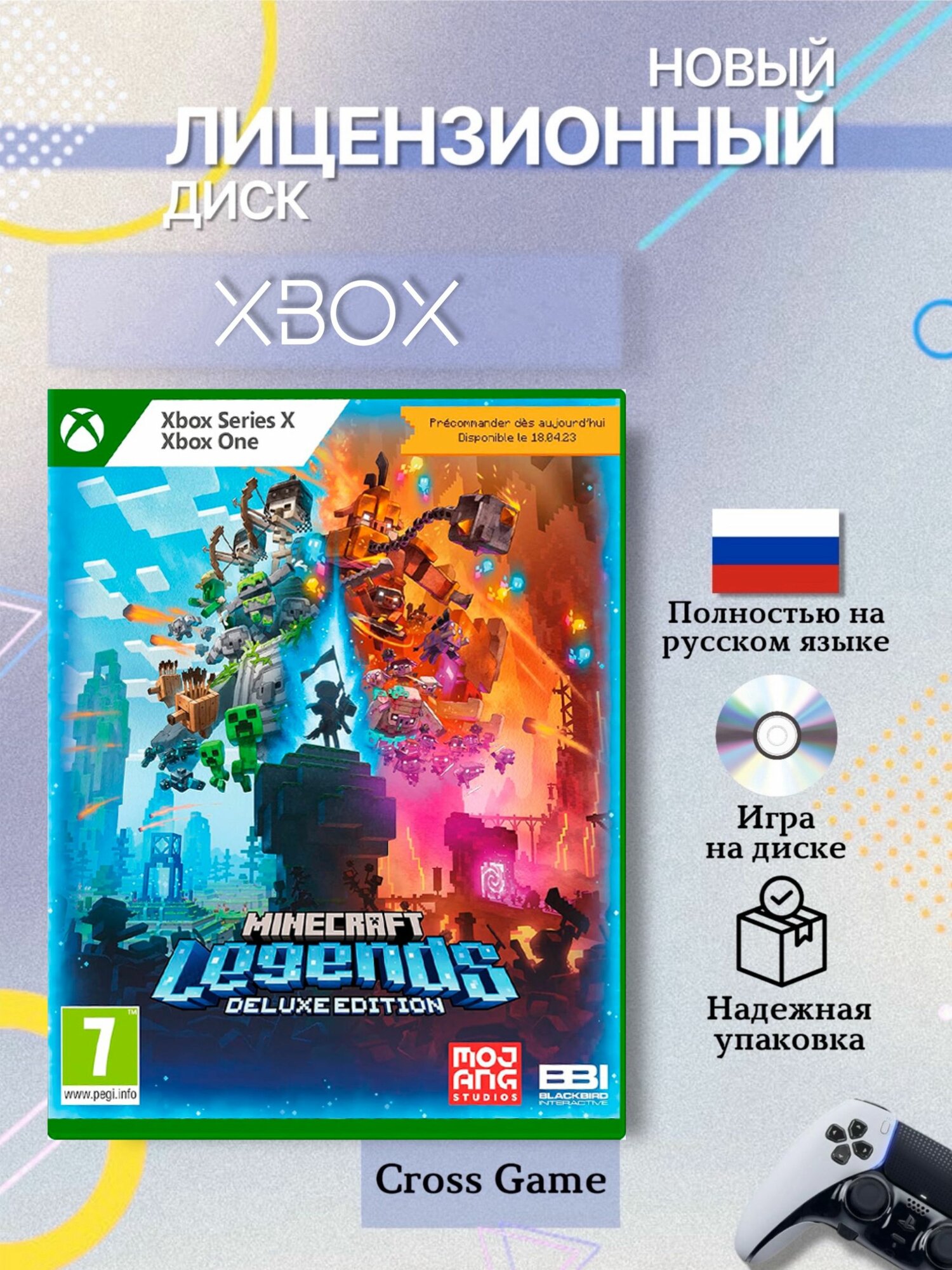 Игра Minecraft Legends Deluxe Edition (Xbox One, Xbox Series X, Русская версия)