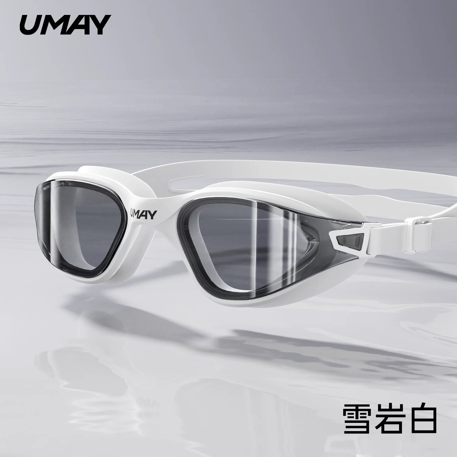 Очки для плавания Umay по рецепту врача для женщин, мужские очки для плавания с высокой четкостью изображения, защитой