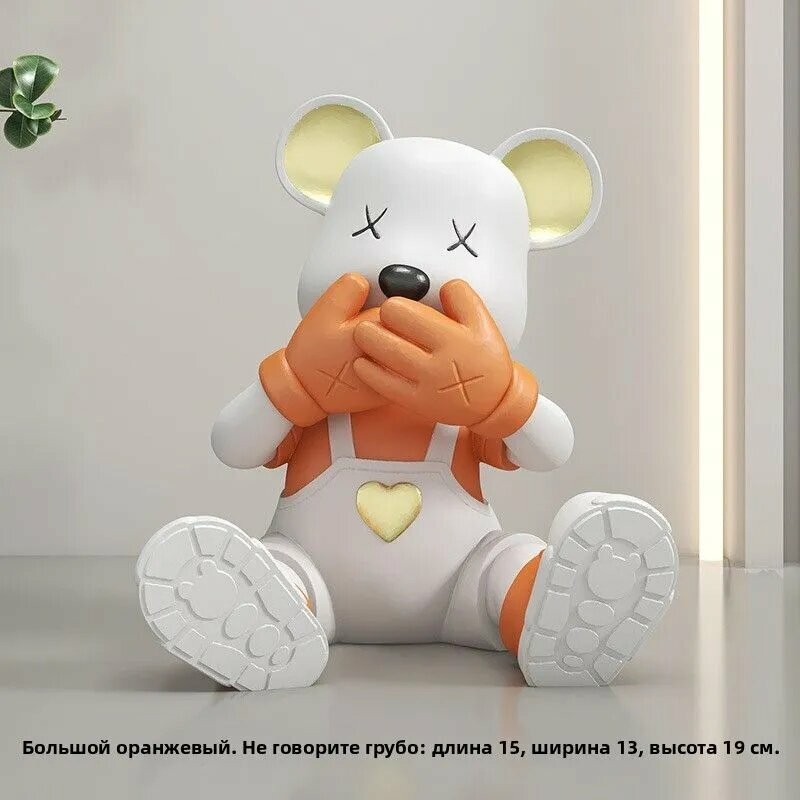 Chunzhiran Фигурка декоративная Оранжевый орнамент "Не говори медведь": 15*13*19 см, высота 19 см, длина 15 см