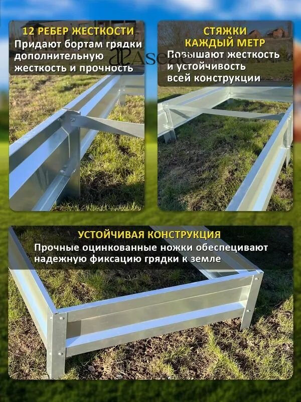 Грядка, 3х1 м, 1 шт — фото 1