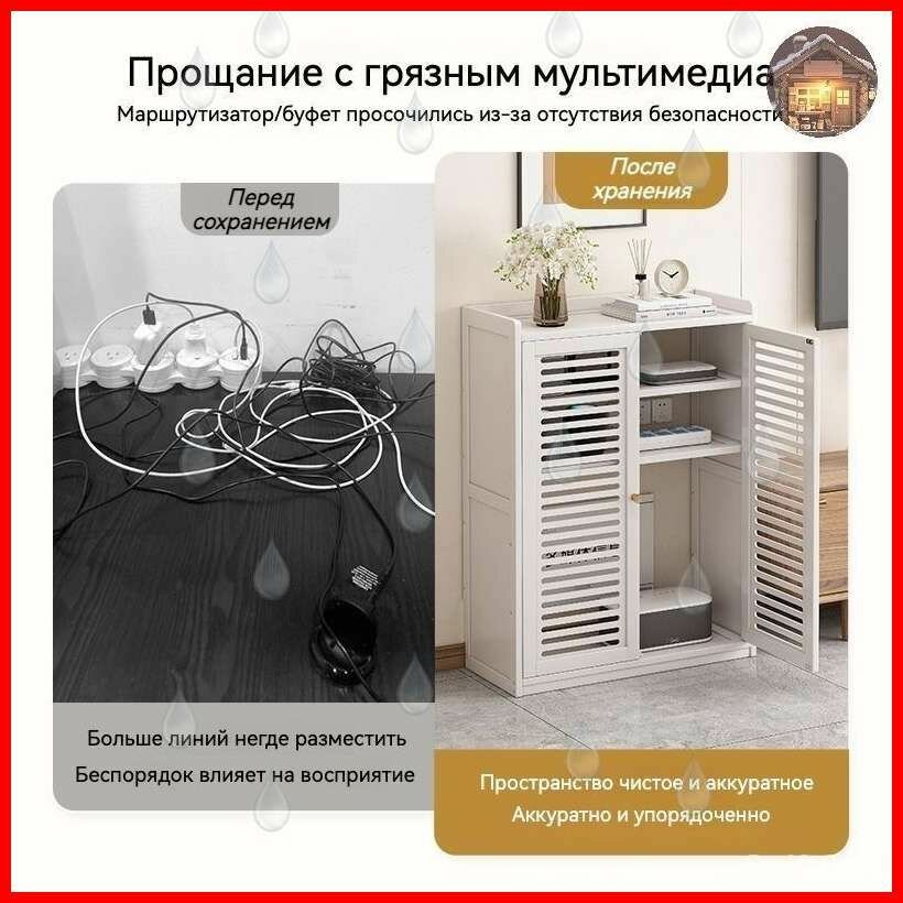 Тумба, 59х25х67 см — фото 1
