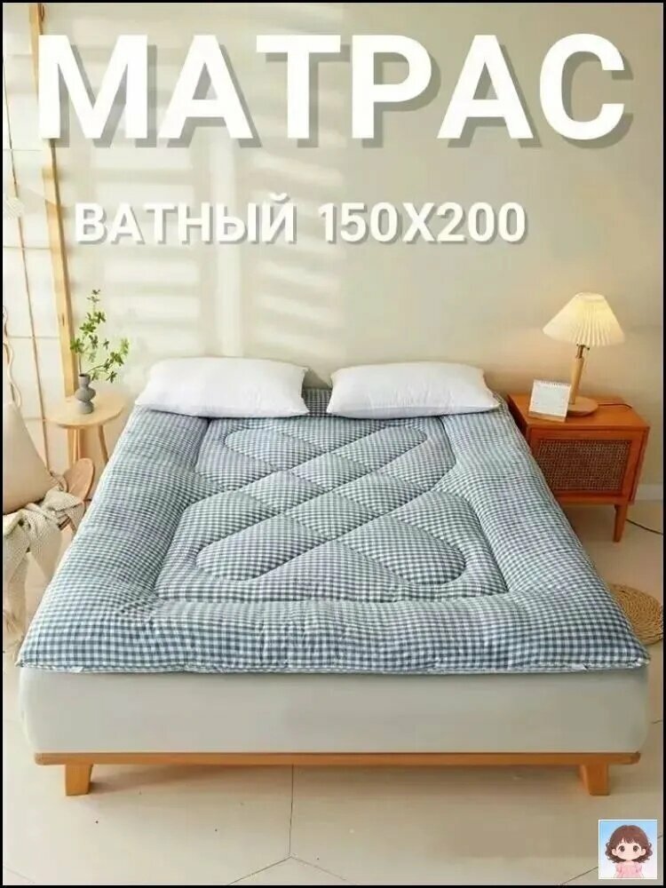 Матрас, Беспружинный, 150х200 см