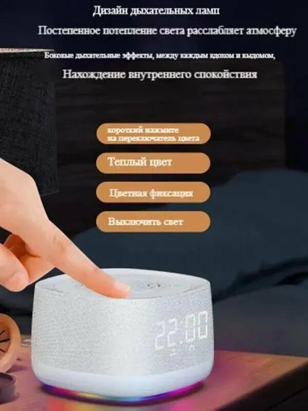 Умная колонка — фото 1