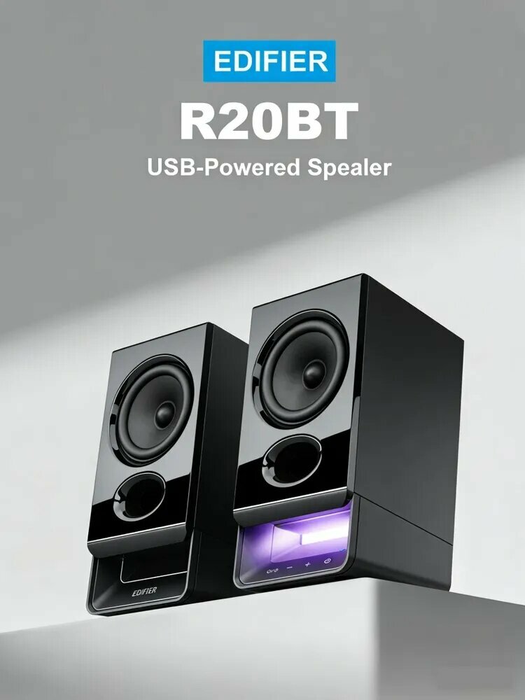 Компьютерная акустическая система EDIFIER R20BT черное