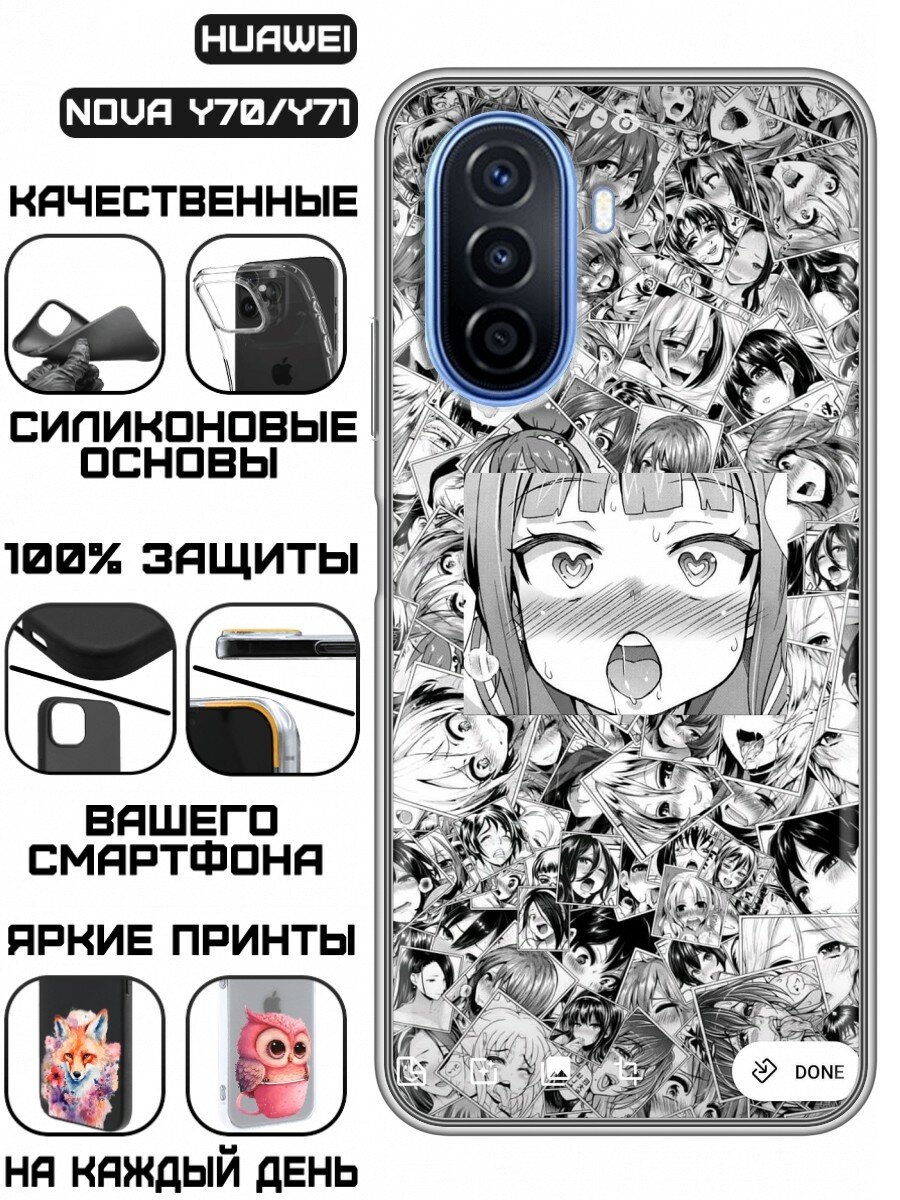 Чехол для Huawei nova Y70, Huawei nova Y71 с принтом Аниме Ахегао (Хуавей Нова У70, Хуавей Нова У71)