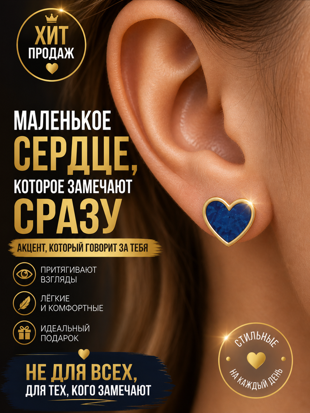 Серьги пусеты, эмаль