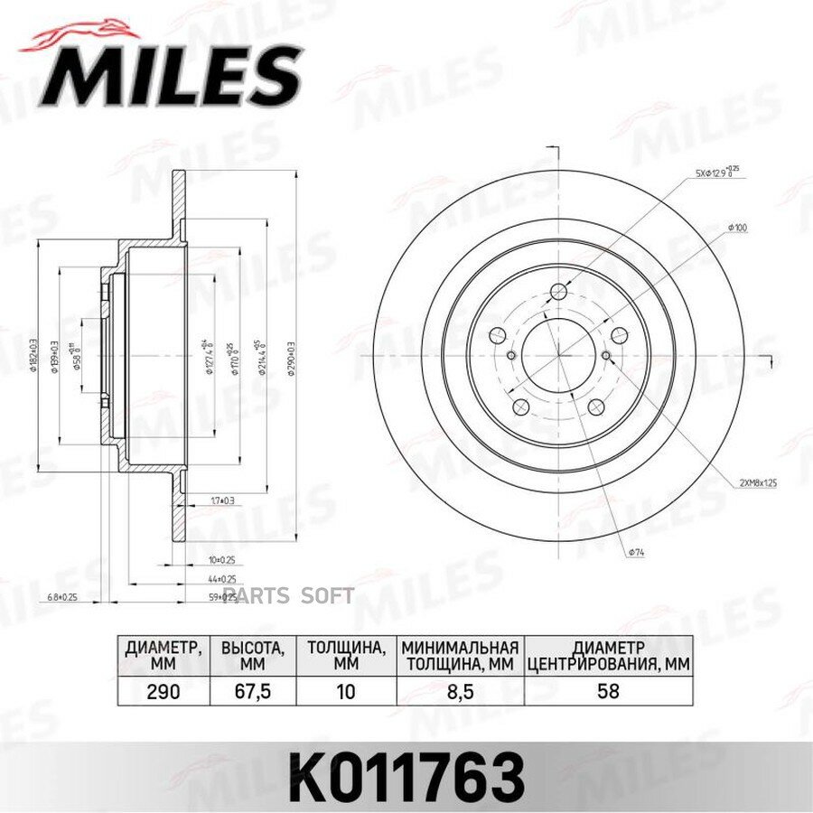 MILES K011763 Диск тормозной SUBARU FORESTER 97-/LEGACY 98-03/OUTBACK 00-09 задний D=290мм. ()