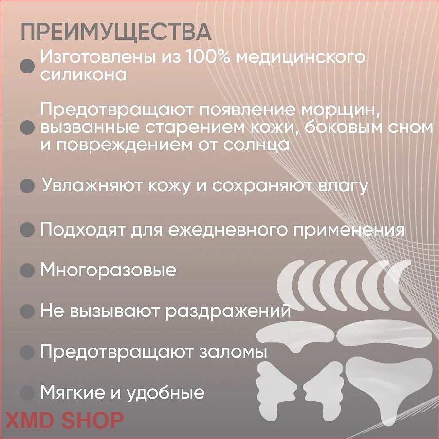 Патчи — фото 1