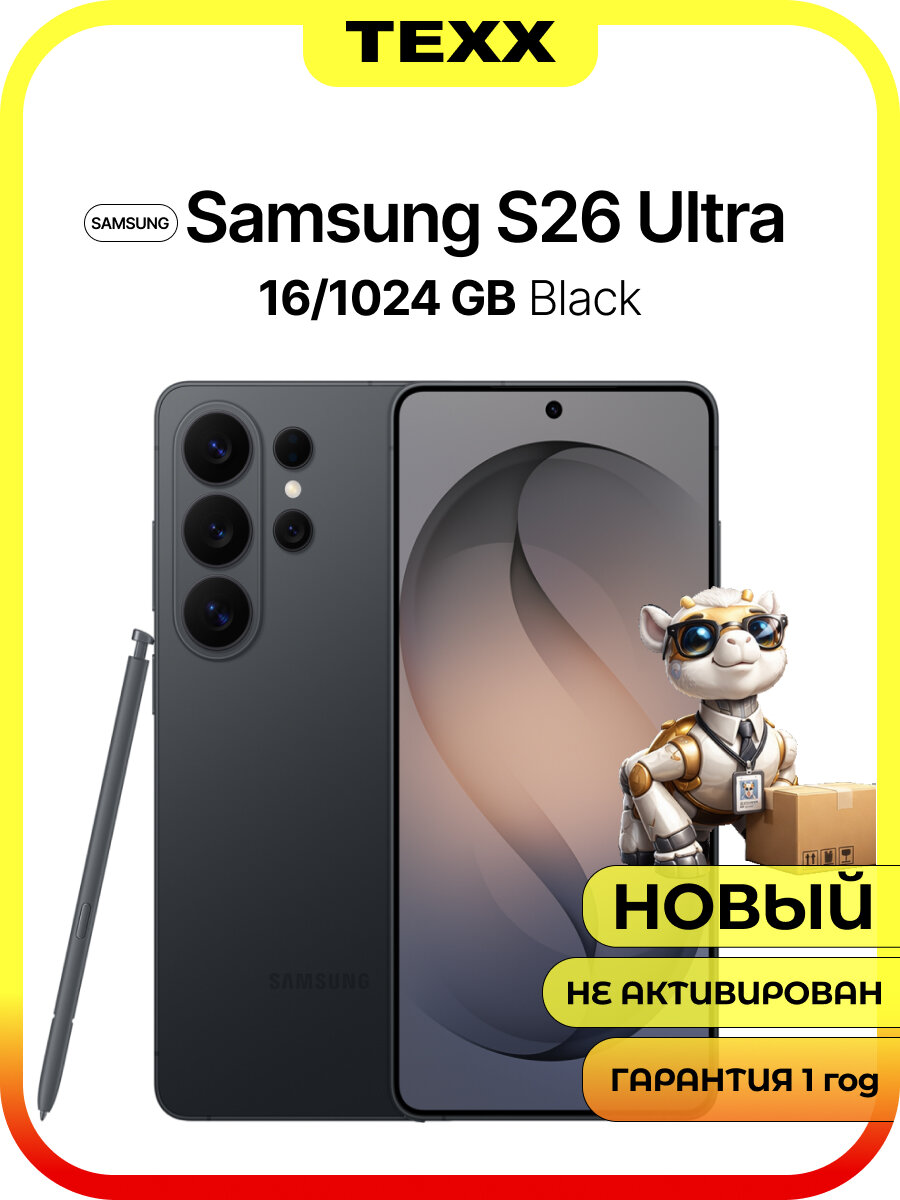Смартфон Samsung Galaxy S26 Ultra, 16/1 ТБ, Black (черный), Dual: nanoSim + Esim
