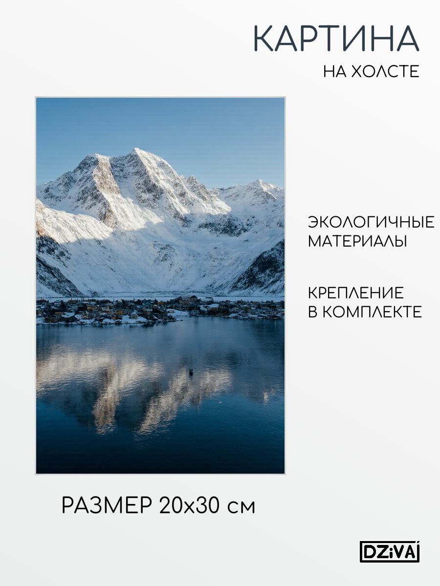 Картина на холсте горный пейзаж с деревней у 20x30 см