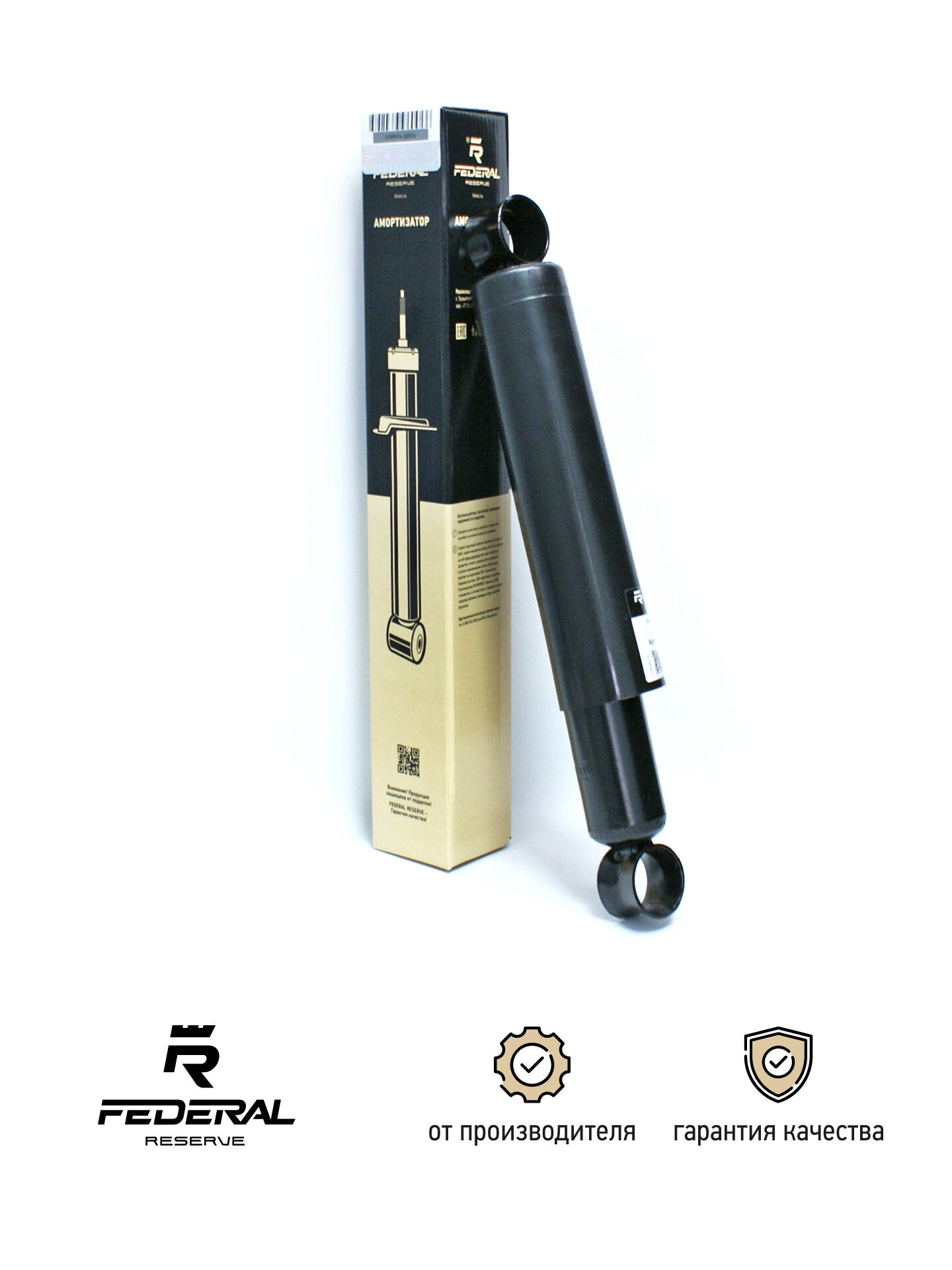 Амортизатор задний подходит для УАЗ 3160, 3153, 3159 Хантер (Hunter)