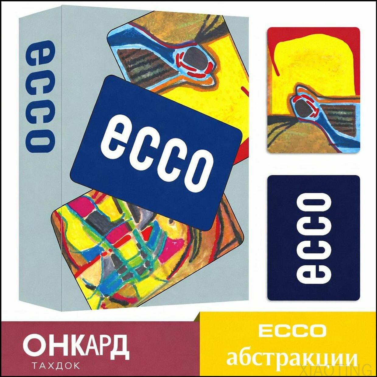 Метафорические карты Персона (ECCO)