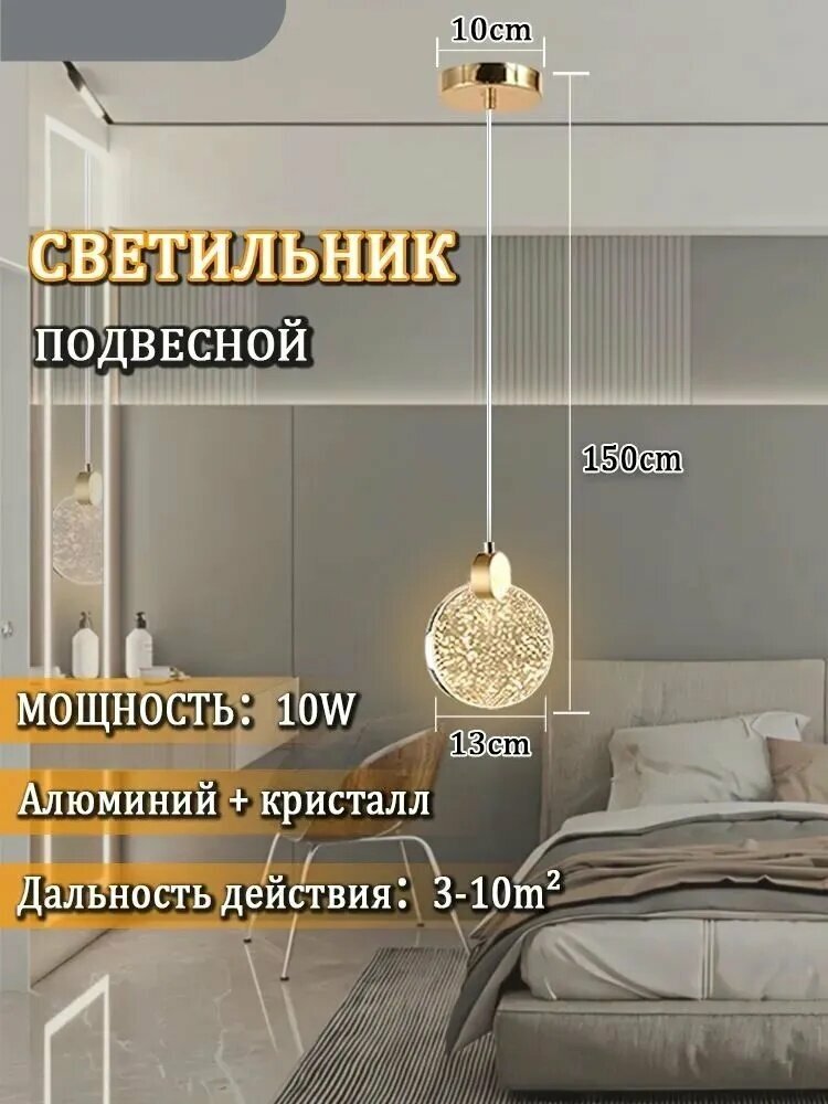 Потолочный светильник, E27, E14, 10 Вт — фото 1