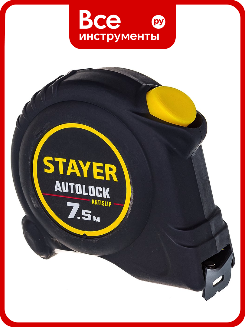 Рулетка Stayer AutoLock с автостопом, ABS‑корпус, желтая стальная широкая лента, клипса для крепления на ремень