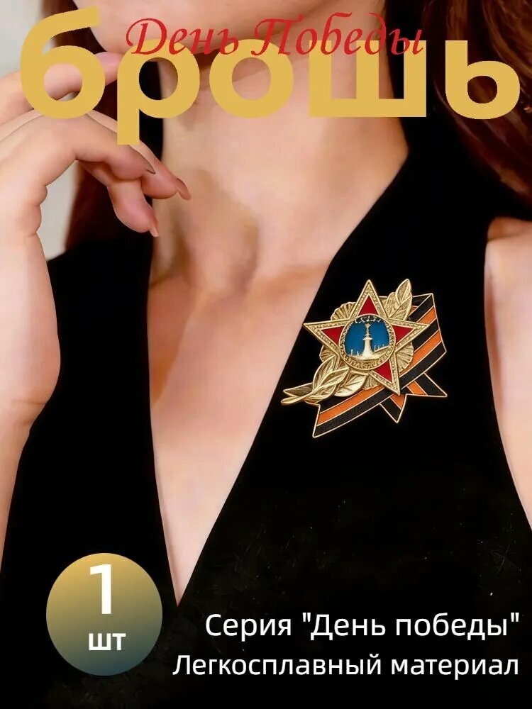 Значок