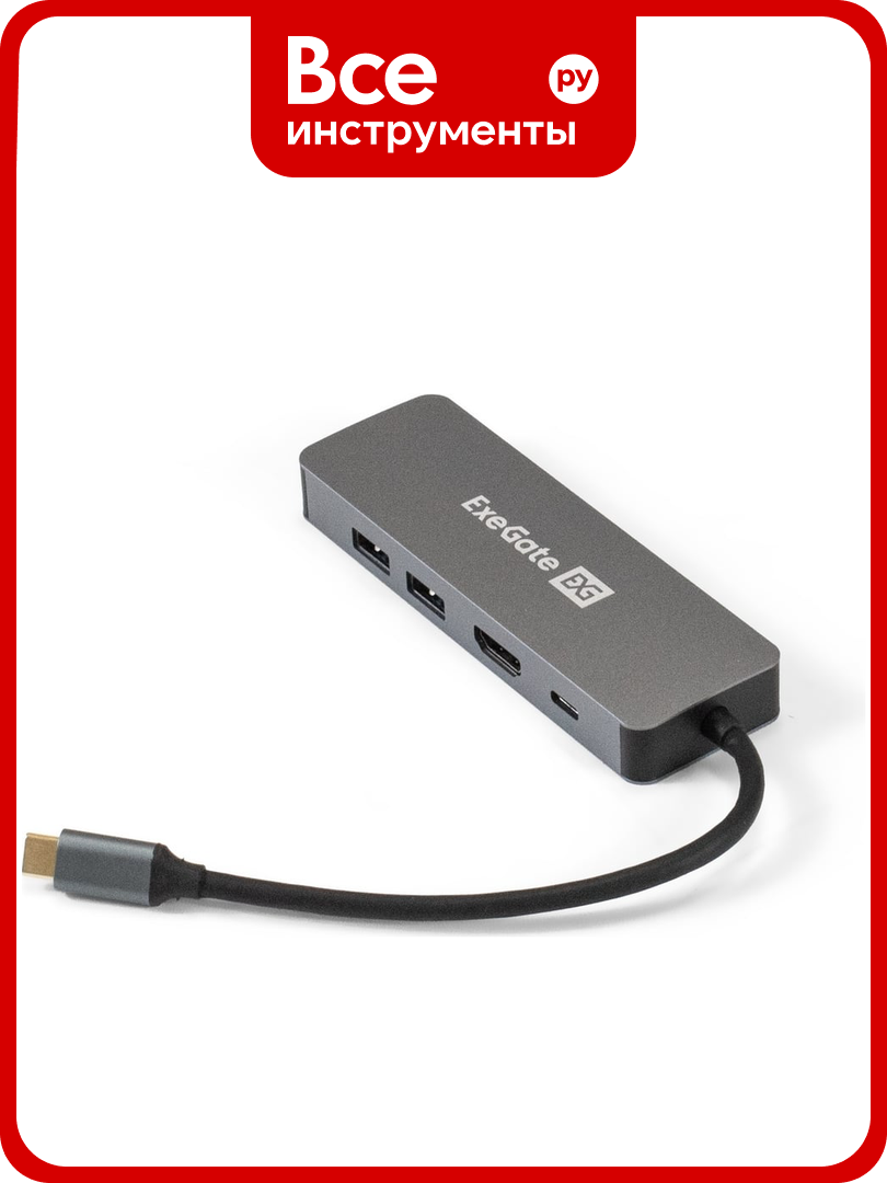 Док-станция ExeGate DUB-21C, 5 в 1, USB Type-C, алюминиевый корпус