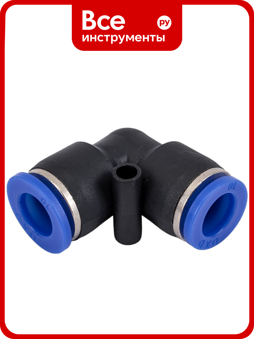 Фитинг цанговый угловой 10 мм Pegas pneumatic 5610