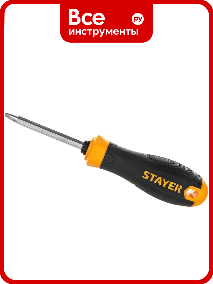 Переставная отвертка STAYER Hercules 2-in-1 80 мм PH2/SL6 2512_z02, облегчает работу