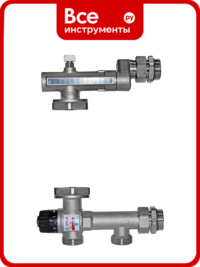Насосно-смесительный узел с термостатическим клапаном STOUT Sdg-0120-005010 20-55c, без насоса