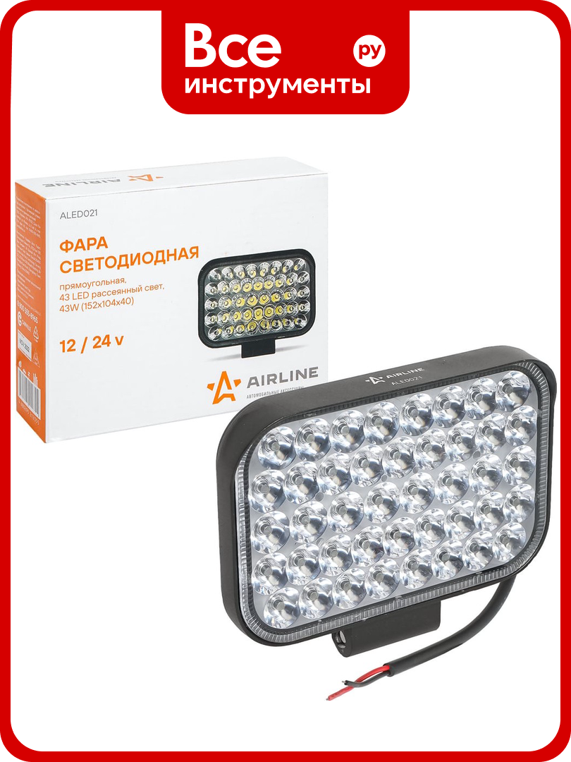 Светодиодная фара AIRLINE прямоугольная, 43 LED, рассеянный свет, 43 Вт, 12/24 В ALED021, используется