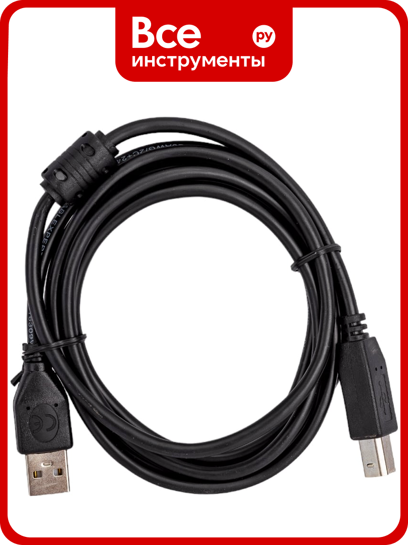 Кабель USB 2.0 Pro Cablexpert, AM/BM, 1.8м, экранировка, ферритовые кольца, пакет, черный