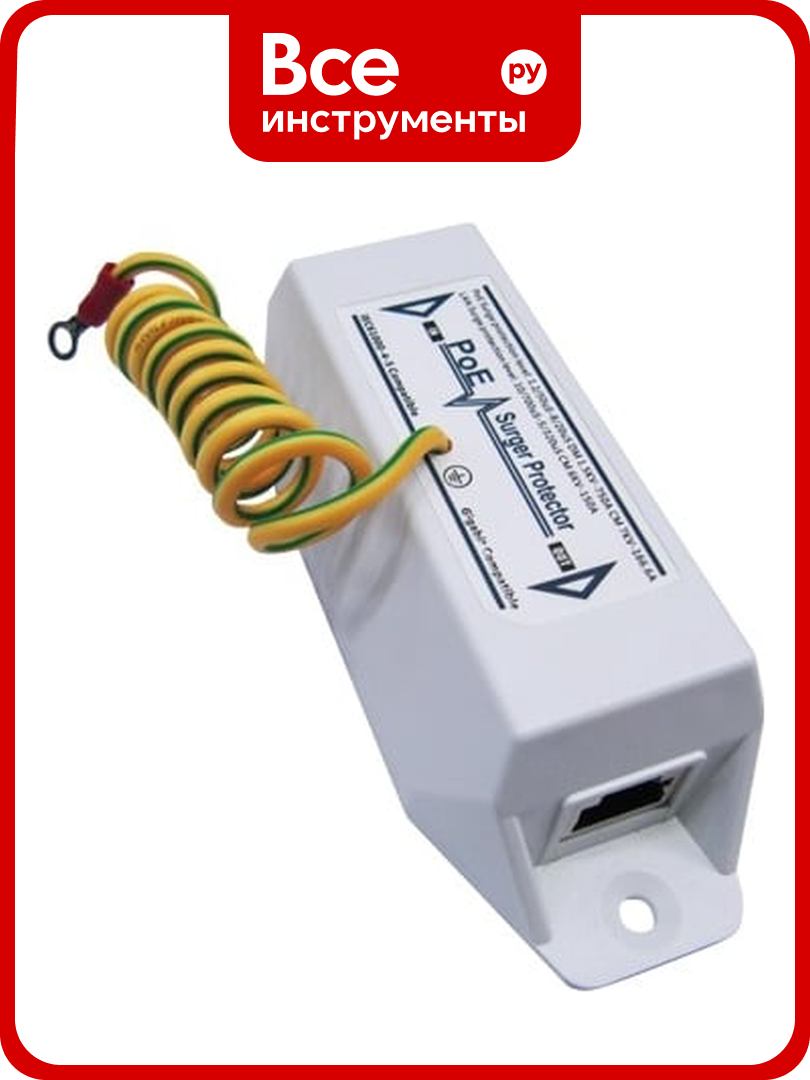 Грозозащита витой пары ComOnyx rj45 с poe, co-pl-p407, 100-071 для защиты оборудования