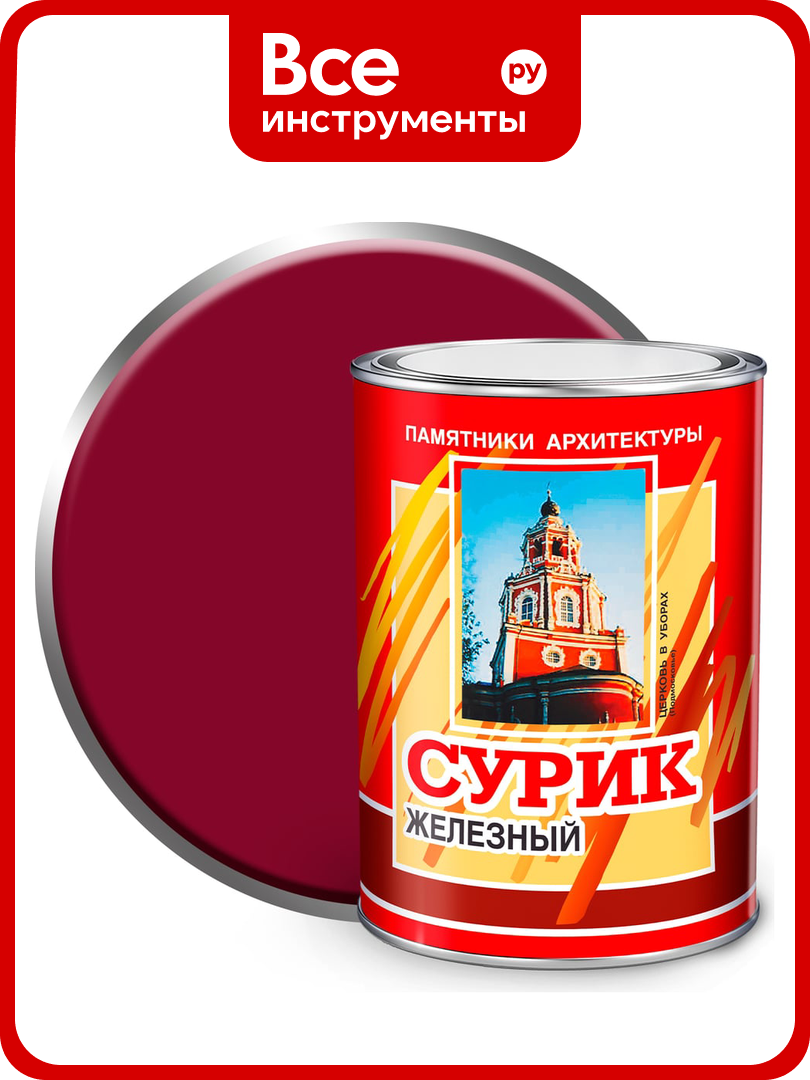 Масляная краска ABC FARBEN МА-15 (сурик железный; 1 кг) 4300000365