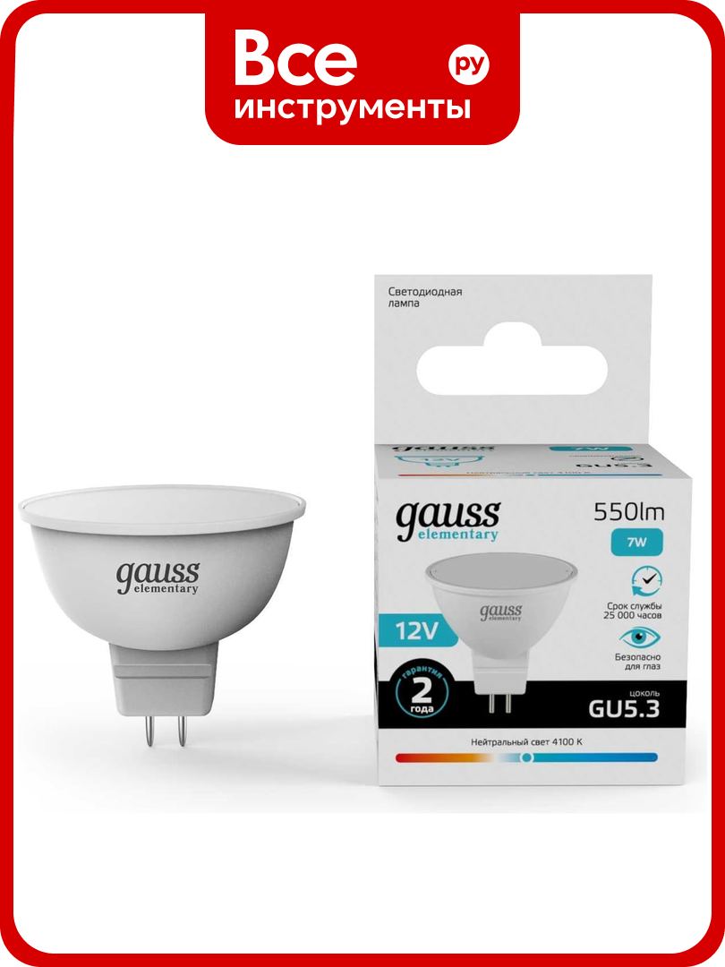 Лампа Gauss Elementary MR16 12V 7W 550lm 4100K GU5.3 LED 11527