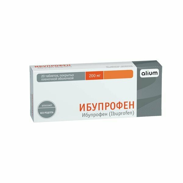 Ибупрофен таблетки п/о плен. 200мг 20шт