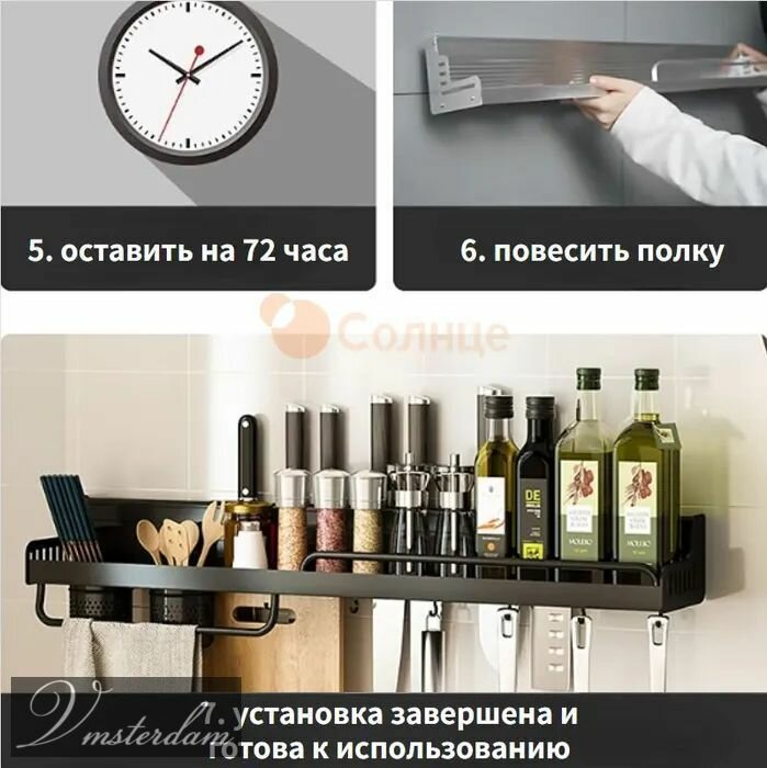 Кухонный модуль навесной 60х12.5х10 см