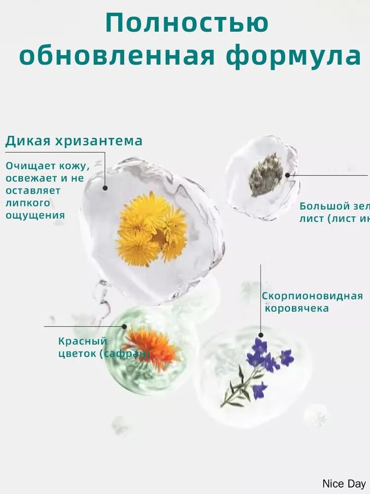 Твердое мыло — фото 1
