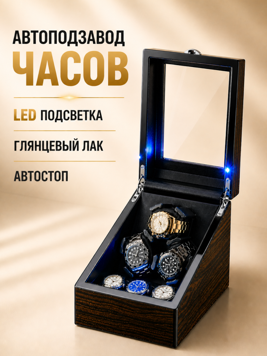 Шкатулка Leader