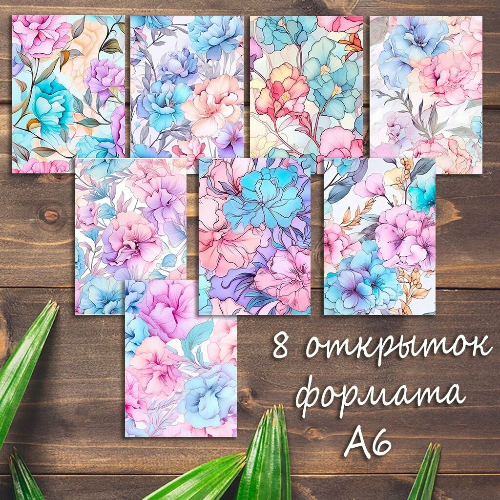 Большой набор открыток Нежные цветы, 8 штук