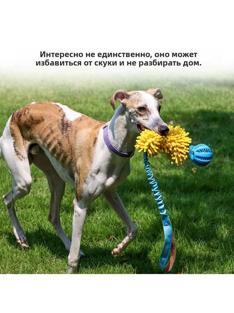 Игрушка- ухватка для собак/ перетяжка- ухват с микрофиброй и амортизатором