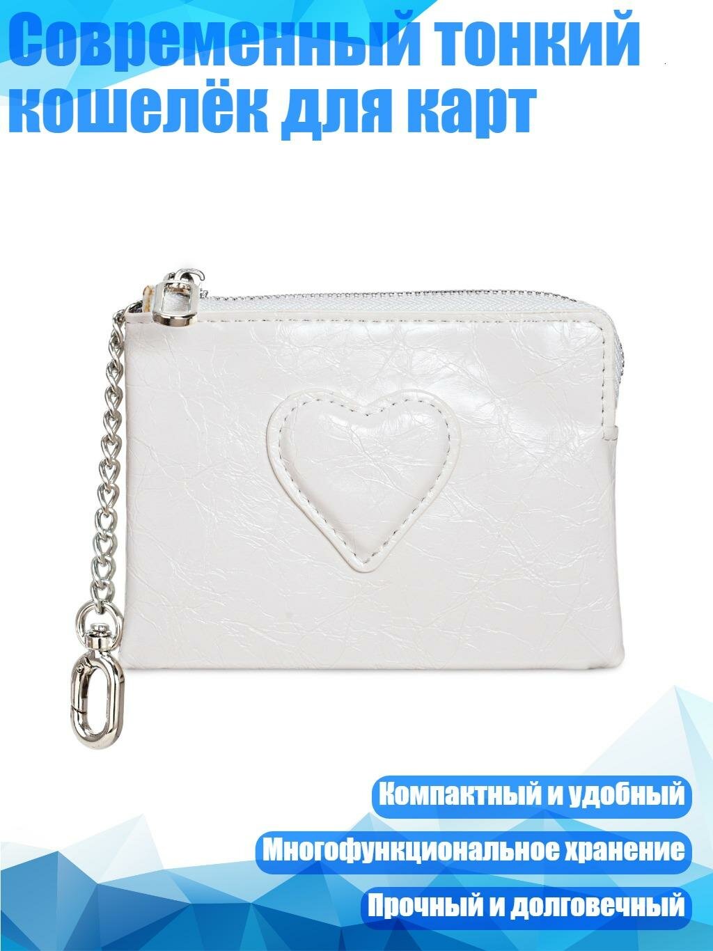 Зажим для купюр