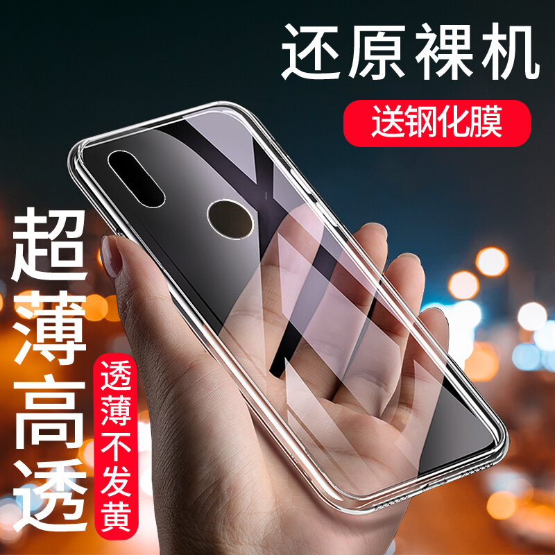 Прозрачный силиконовый чехол для Xiaomi Redmi Note 7 - полная защита, мягкий ТПУ, 4-кратная устойчивость к падениям